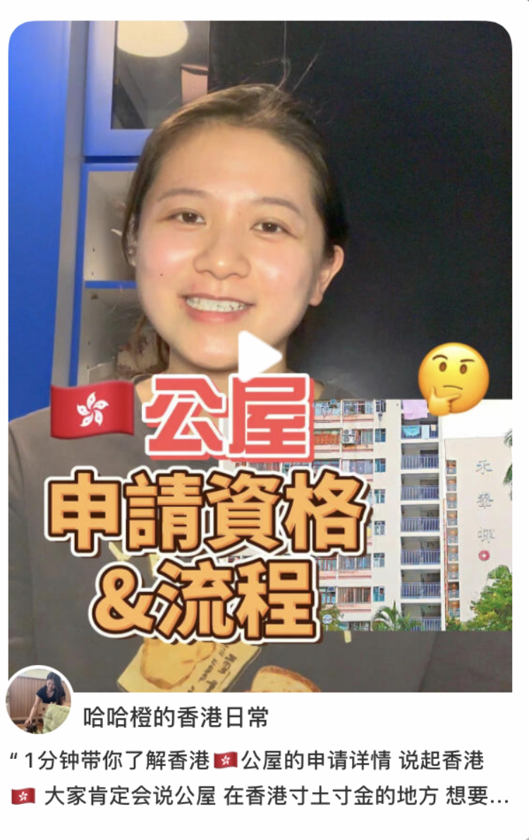 高才通獲批者：「哪怕是我不會說粵語，他們都會很費力用普通話幫助我。」 | LIHKG 討論區