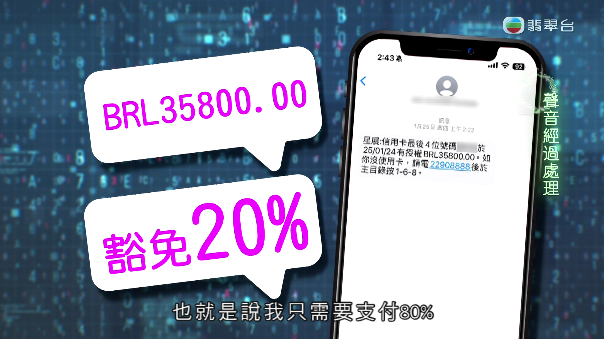 [TVB] 東張西望討論區 (129) | LIHKG 討論區