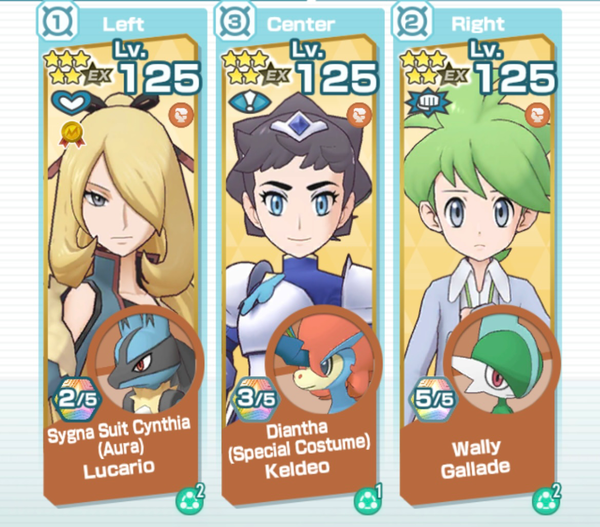 [I/A]Pokemon Masters EX (121)| 寵物小精靈★相聚Pasio歡度聖誕/2周年大師復刻★ | LIHKG 討論區