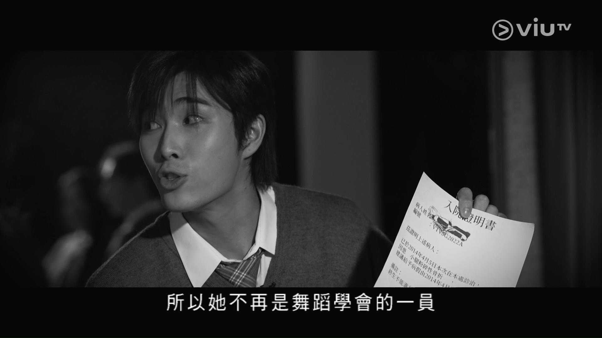 [ViuTV]p1x3l 5g 上位計劃 (5) | LIHKG 討論區