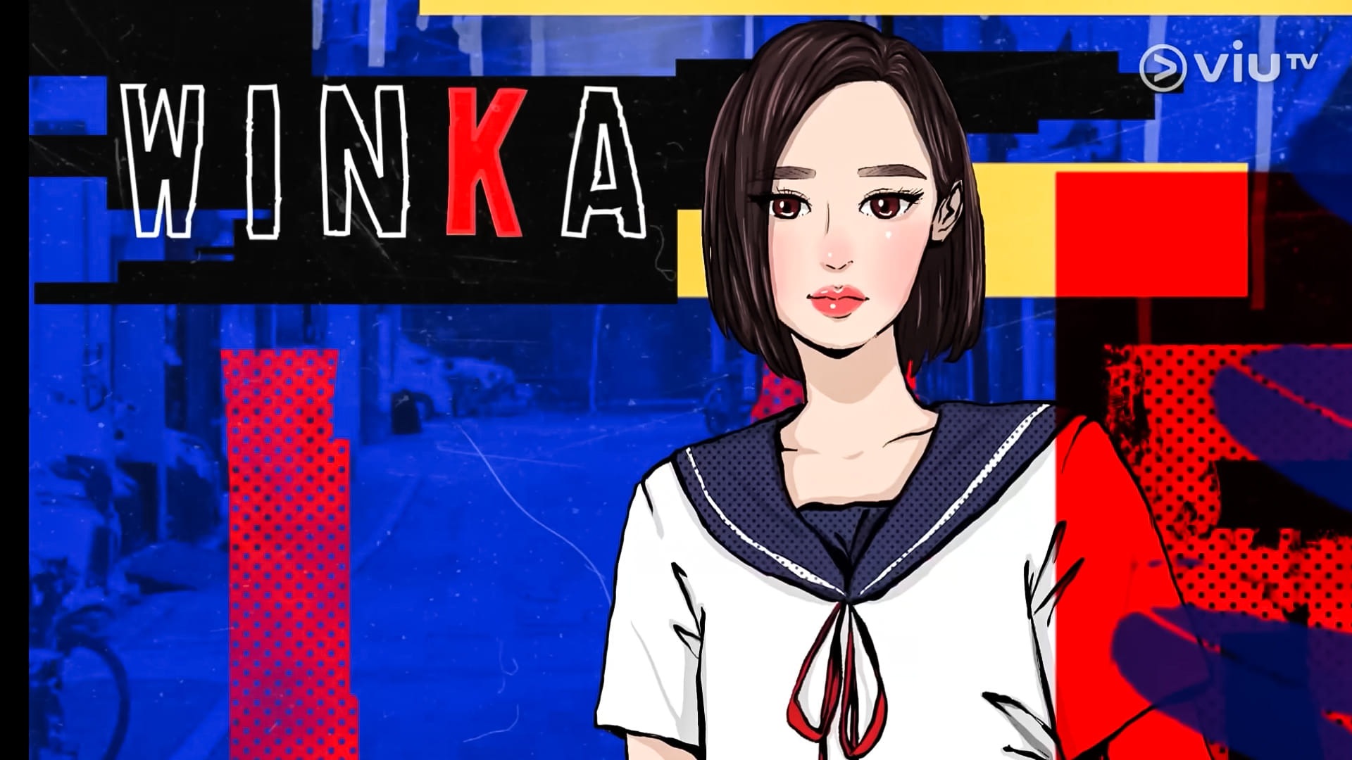 [ViuTV] 《全星暑假 - 全日制COLLAR學院》(5) 逢星期三 21:30 | LIHKG 討論區