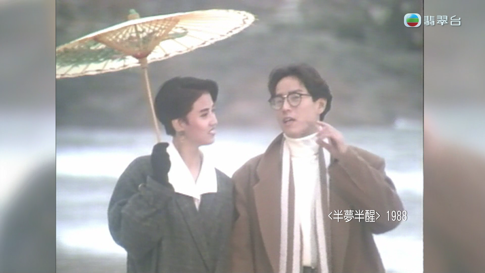 [TVB] 東張西望討論區 (120) | LIHKG 討論區