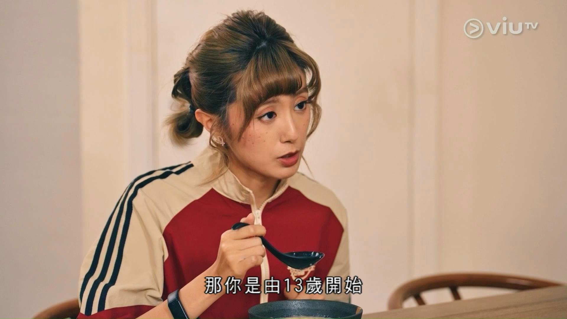 Viu原創劇[左膠陰陽眼] 《弊傢伙！我要去祓魔》(7) | LIHKG 討論區