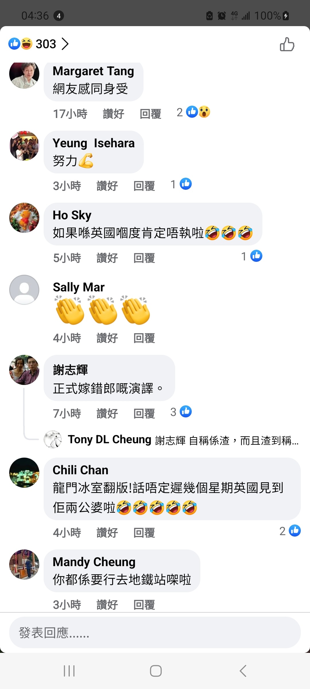 譚小環算唔算係嫁得最差既港姐冠軍？ | LIHKG 討論區