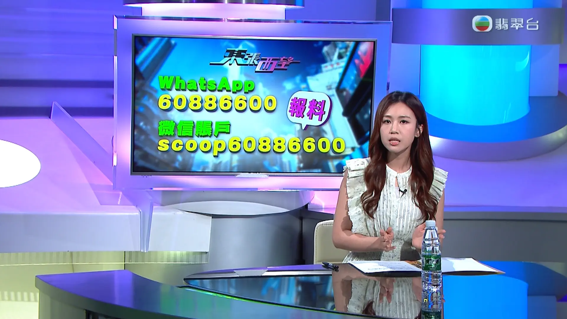 [TVB] 東張西望討論區(233) | LIHKG 討論區