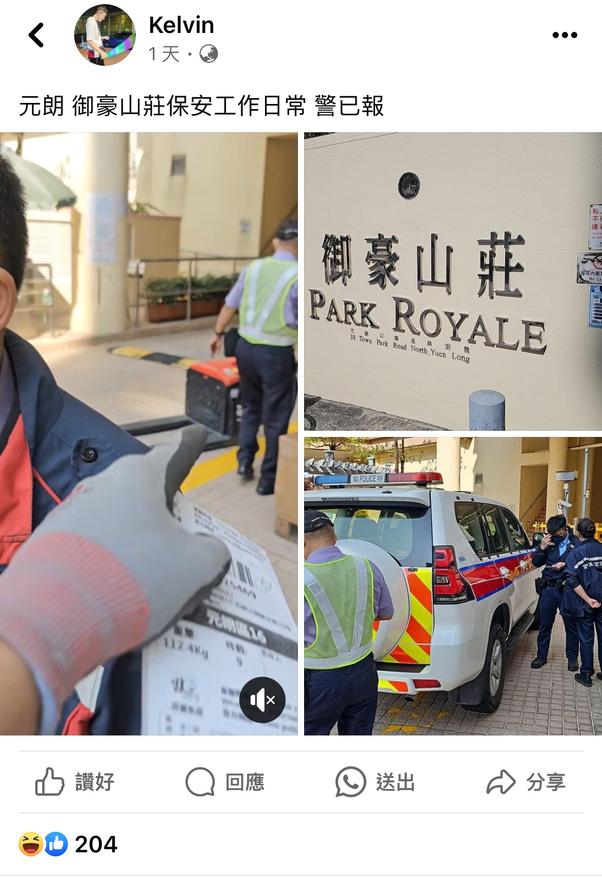 躝啦 2.0！ | LIHKG 討論區