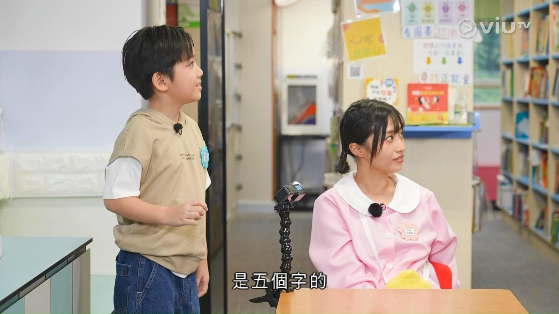 [ViuTV]p1x3l 5g 上位計劃 (4) | LIHKG 討論區