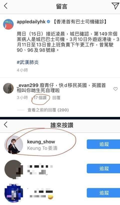 姜B新ig post 可以點解讀？ | LIHKG 討論區