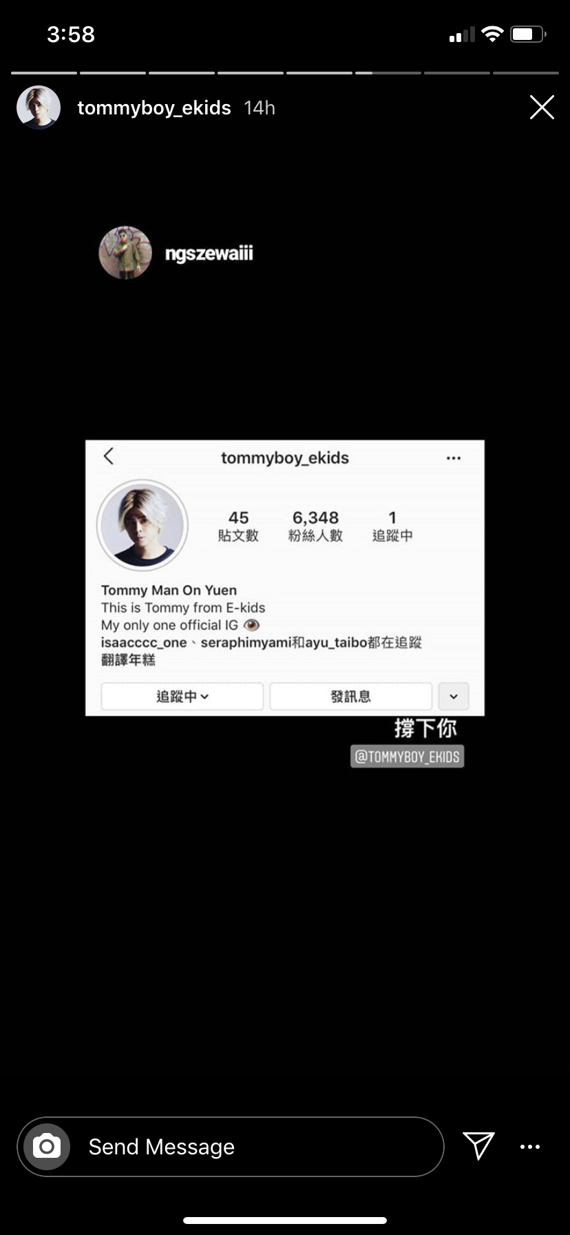 TOMMY 阮民安IG一日升到12.1k 男神感謝大家支持 繼續推 | LIHKG 討論區