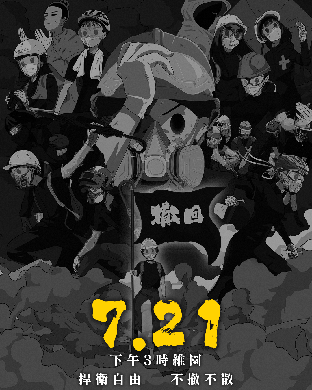 ACG貼圖區（68）Pray For Kyoani | LIHKG 討論區