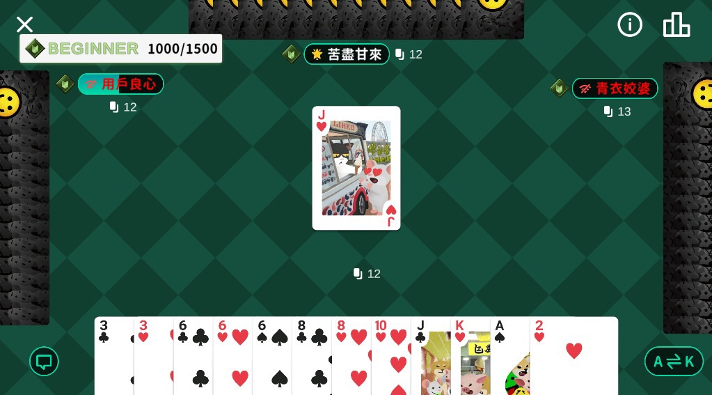 連登鋤大D BUG | LIHKG 討論區