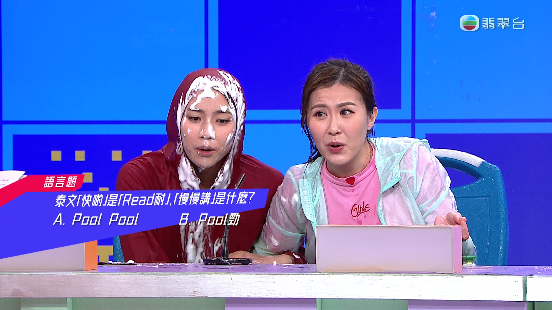 [TVB]不定期 獎門人XX感謝祭 (3) | LIHKG 討論區