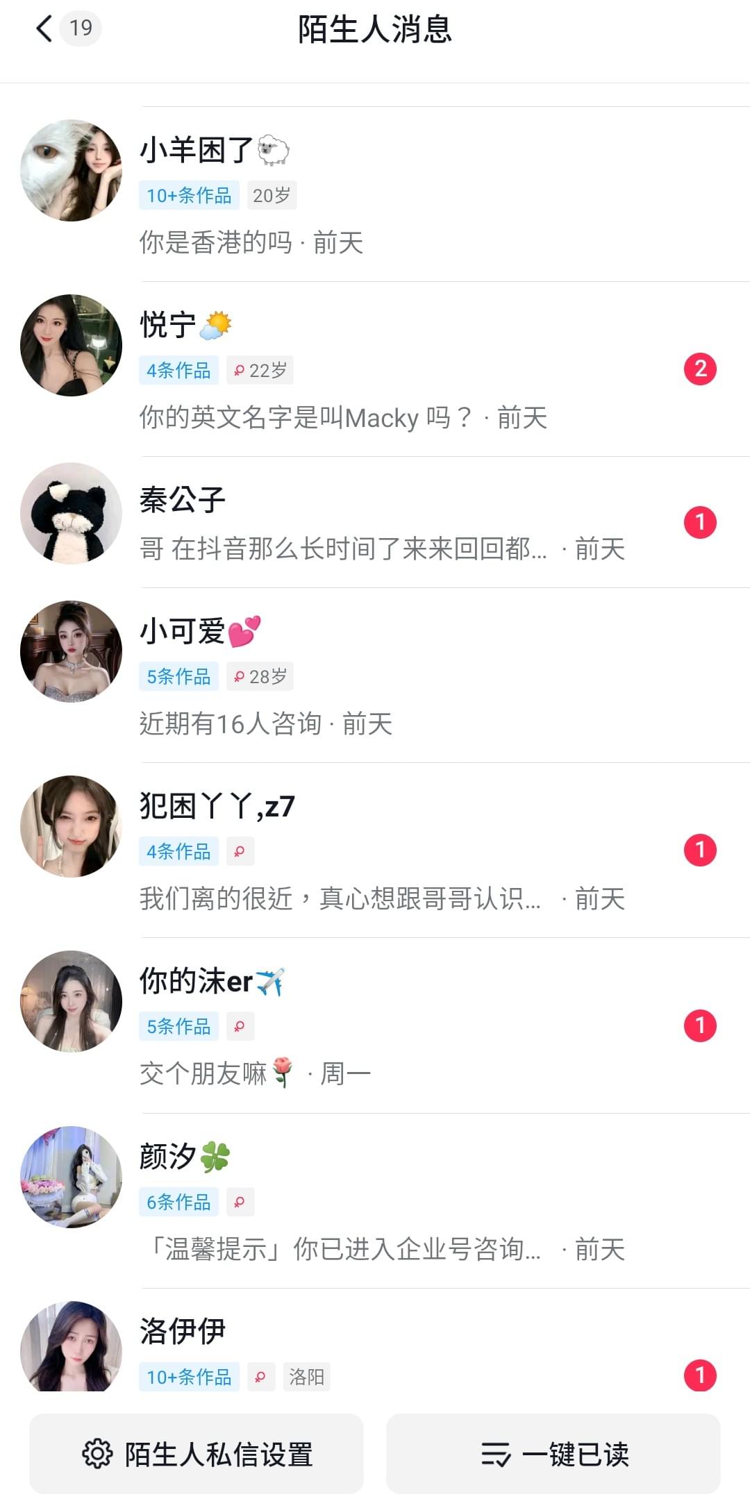 仲有咩交友app好玩 | LIHKG 討論區