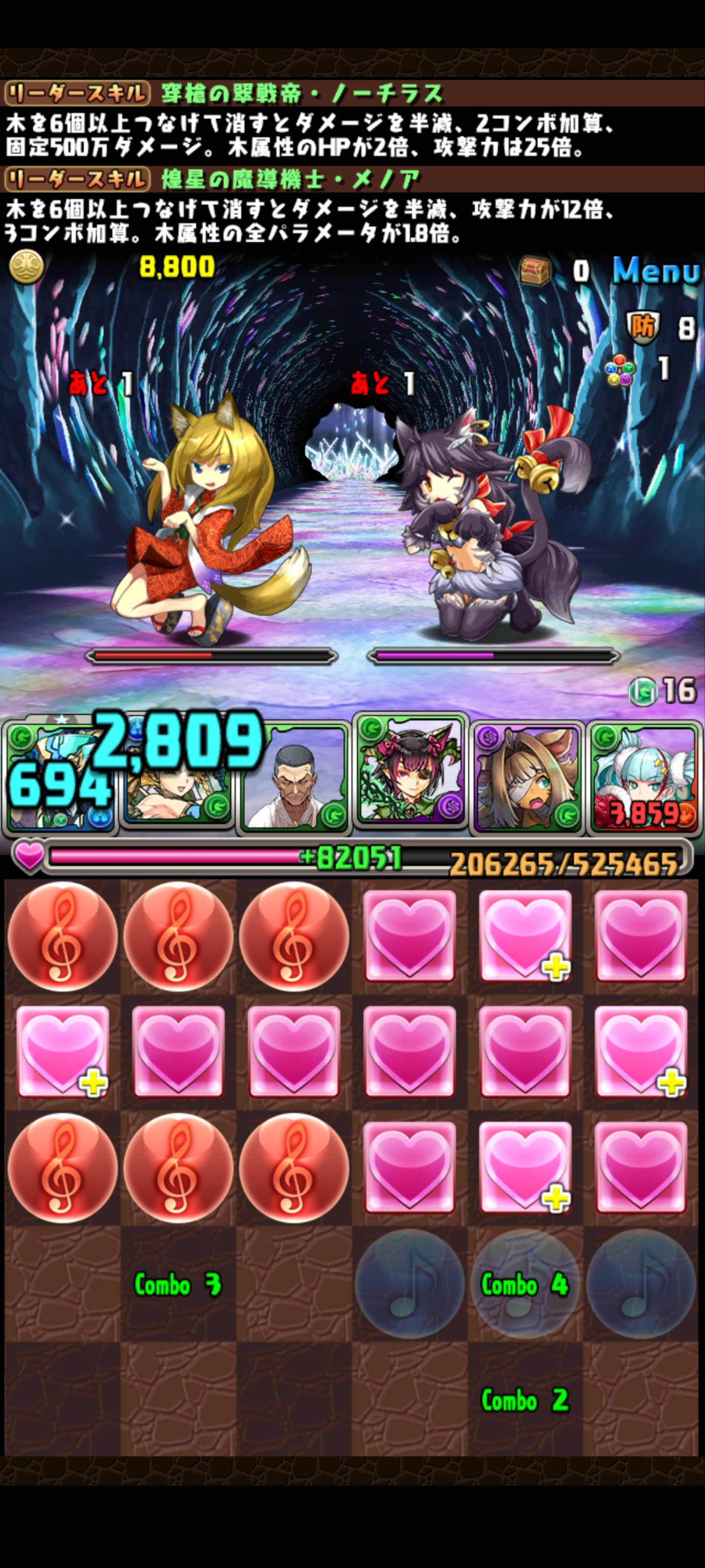 [I/A]Puzzle&Dragons （608）唔打針罰一萬 | LIHKG 討論區