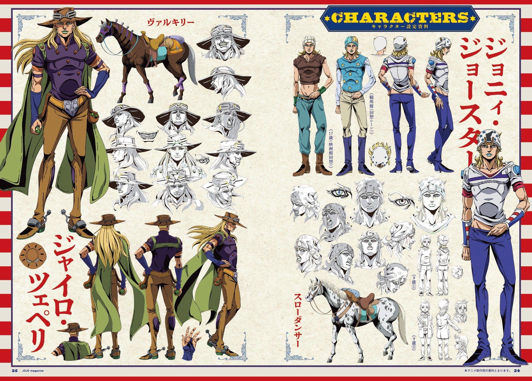 JoJo Part 9 The JOJOLands 討論區 #2｜Howler社500億美金爭奪戰 | LIHKG 討論區