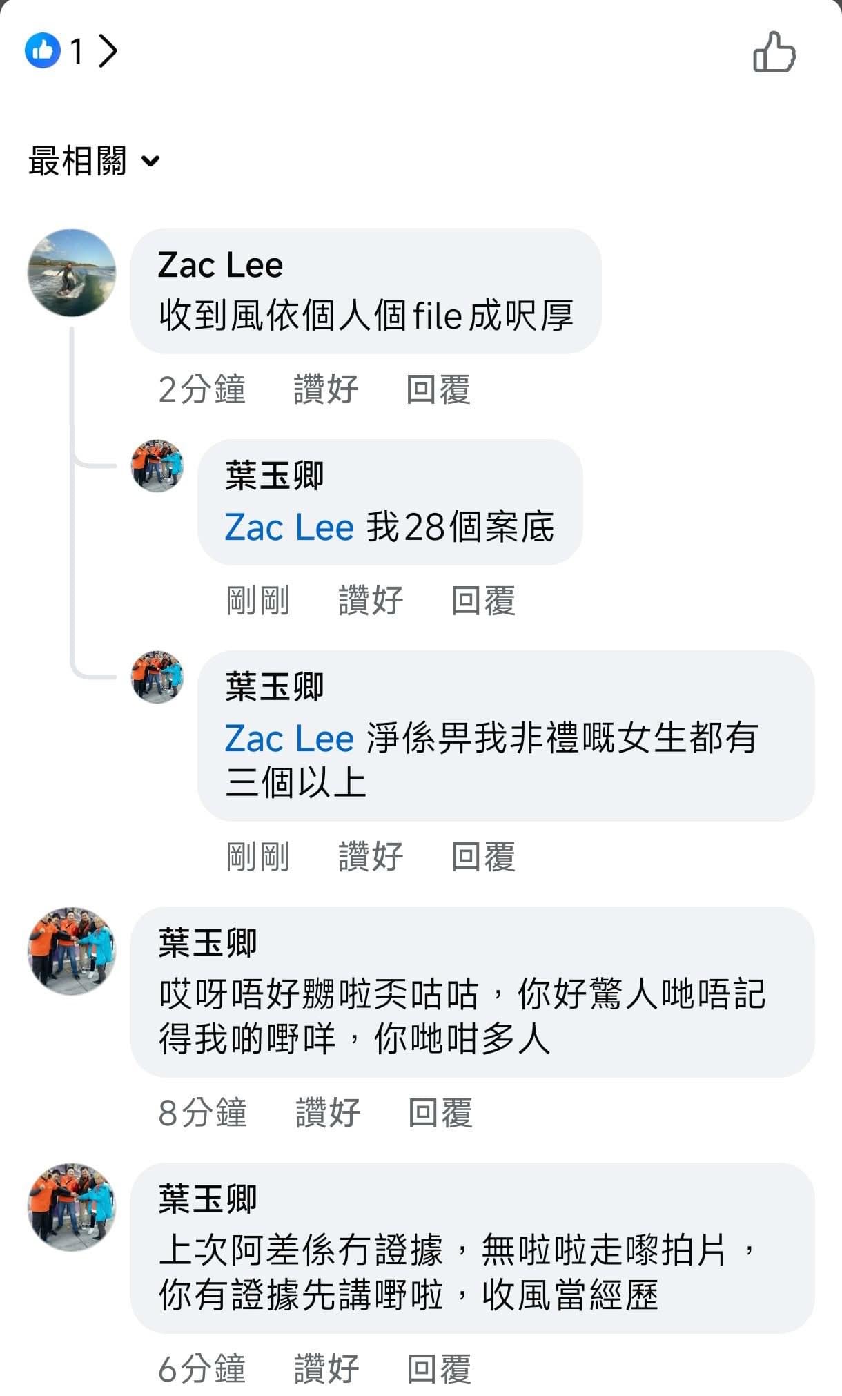 Keeta傻佬惡搞保安呀嬸 | LIHKG 討論區