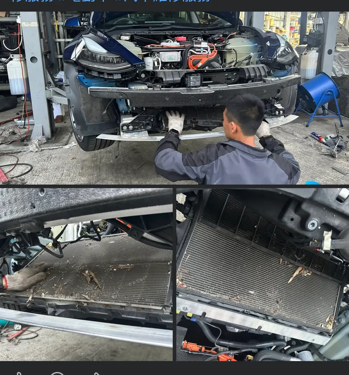 Model 3 / Y 集中討論區 （42） | LIHKG 討論區