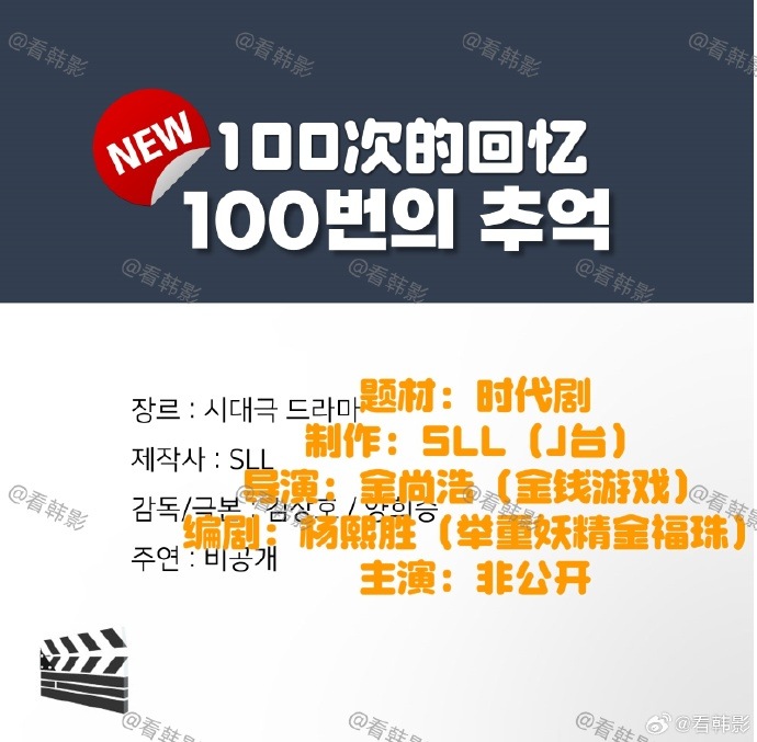 最近睇緊邊套韓劇? (74) | LIHKG 討論區