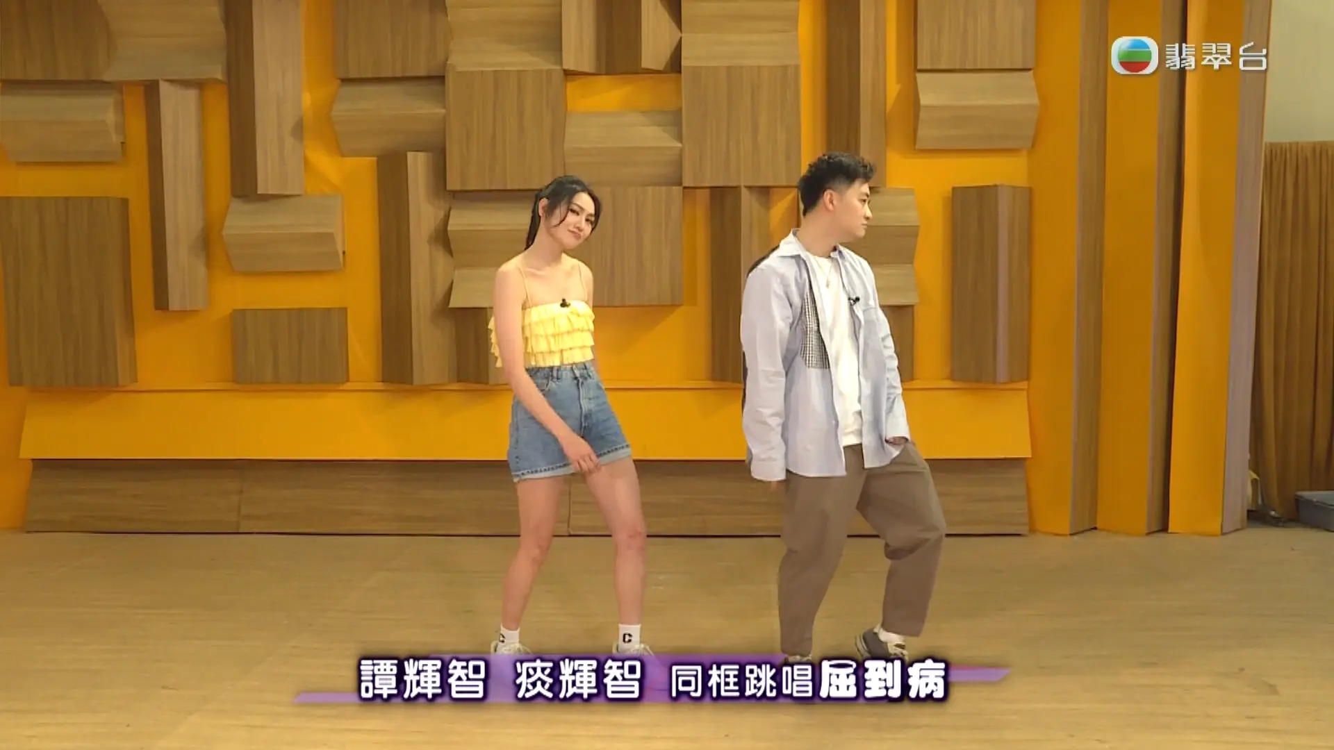 [TVB] 東張西望討論區 (159) | LIHKG 討論區