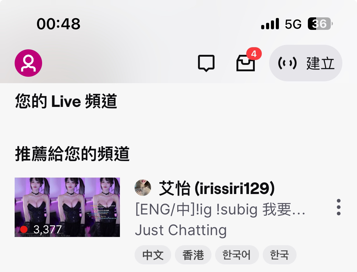今晚萬聖節，有個香港遊戲實況主多人睇過達哥 | LIHKG 討論區
