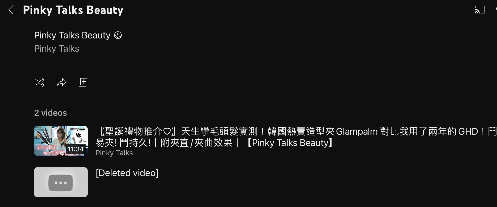 港女又又又柒出國際 ： Pinky推銷貴價大陸反智門鎖 | LIHKG 討論區