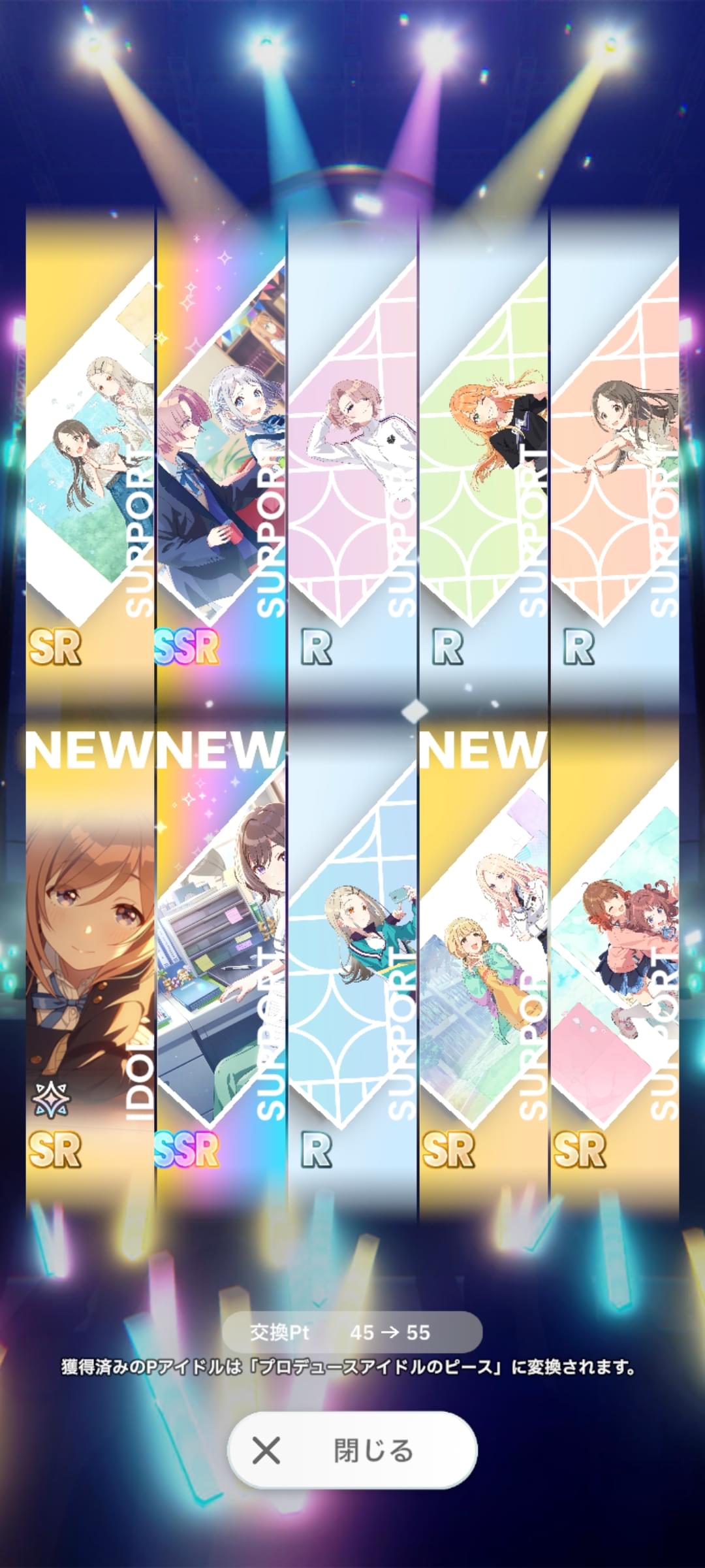 学園アイドルマスター 可以down了！ | LIHKG 討論區