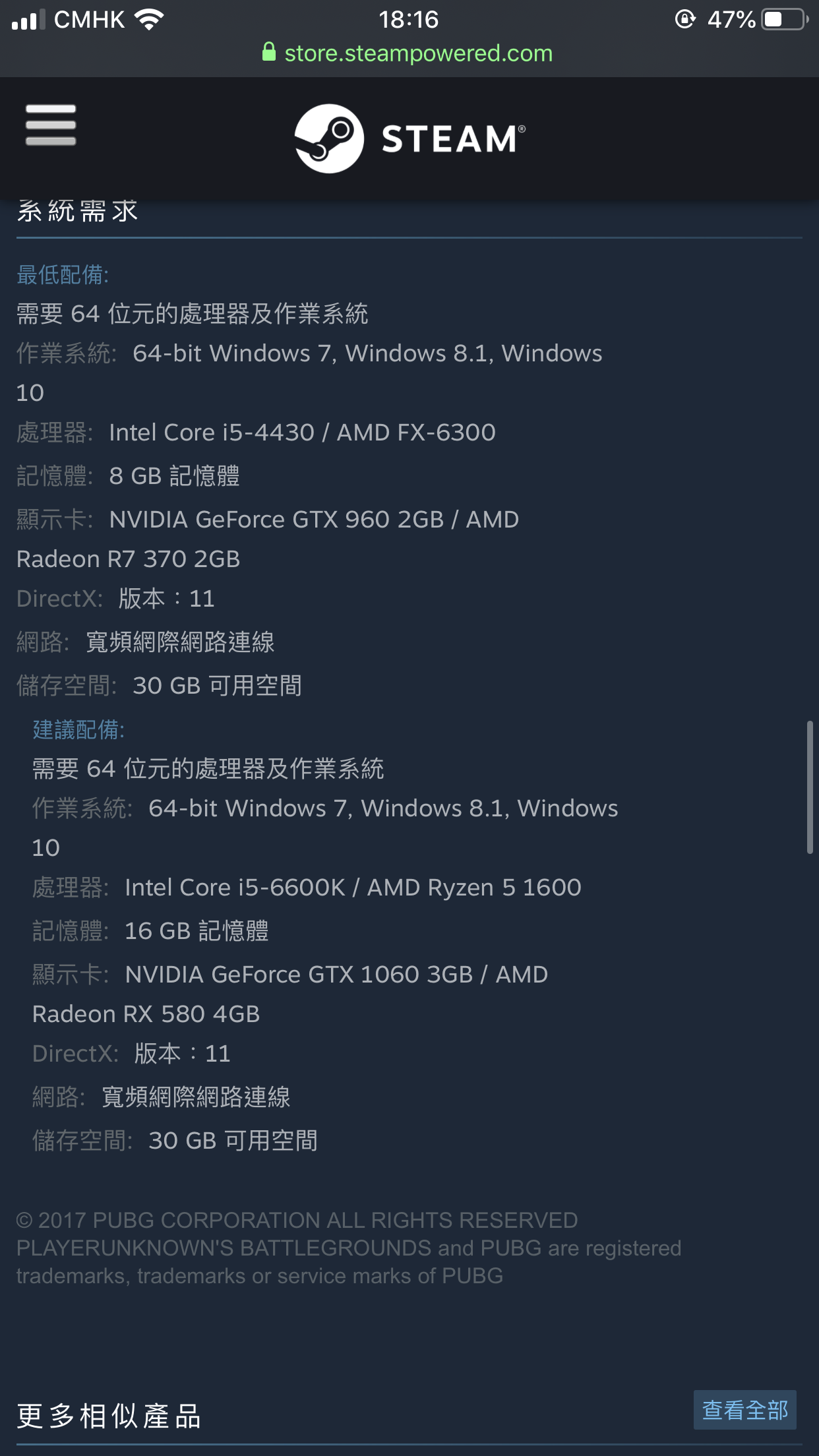 (百屌不成才)求廠機推薦 | LIHKG 討論區