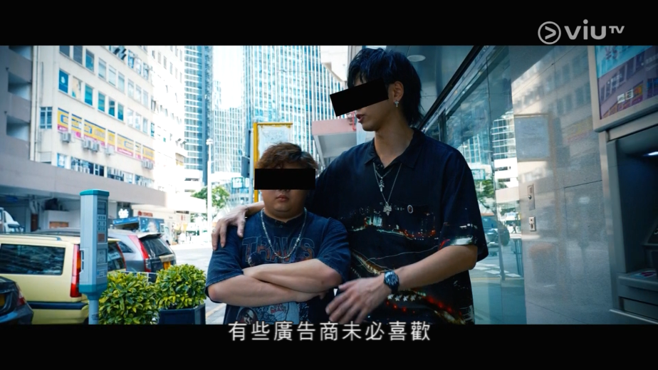 [ViuTV] ERROR暑期自作業 逢星期五21:30 (3) Deegor IQ110 | LIHKG 討論區