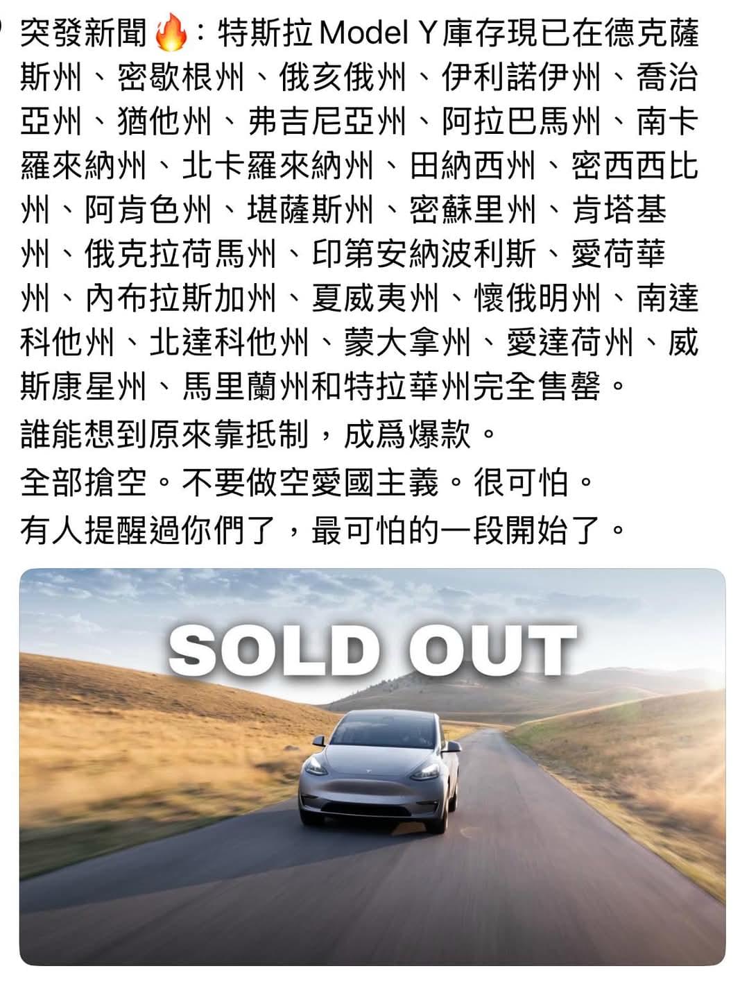 TSLA 升乜撚嘢？ | LIHKG 討論區