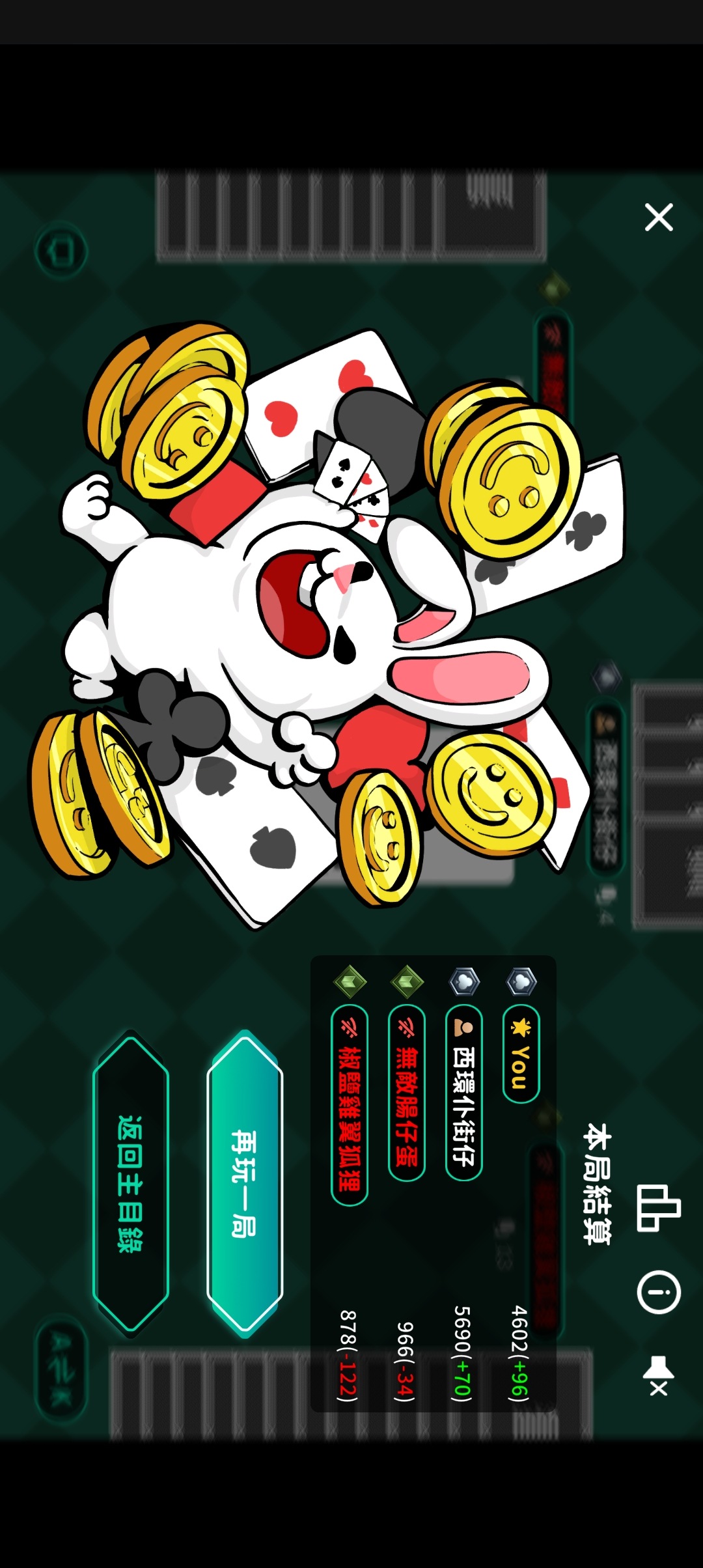 LIHKG 首家線上鋤Dee上線啦 12 | LIHKG 討論區