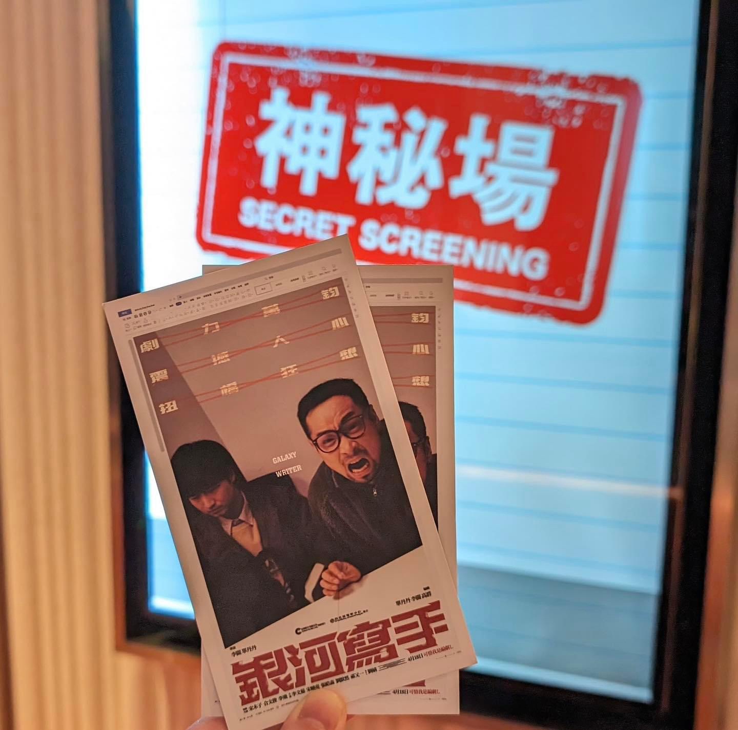 港產片仲未執笠關注組(72) [白晝如焚/但願人長久/九龍城寨・圍城/從今以後/填詞L/出租家人/冬未來/12怪盜] | LIHKG 討論區