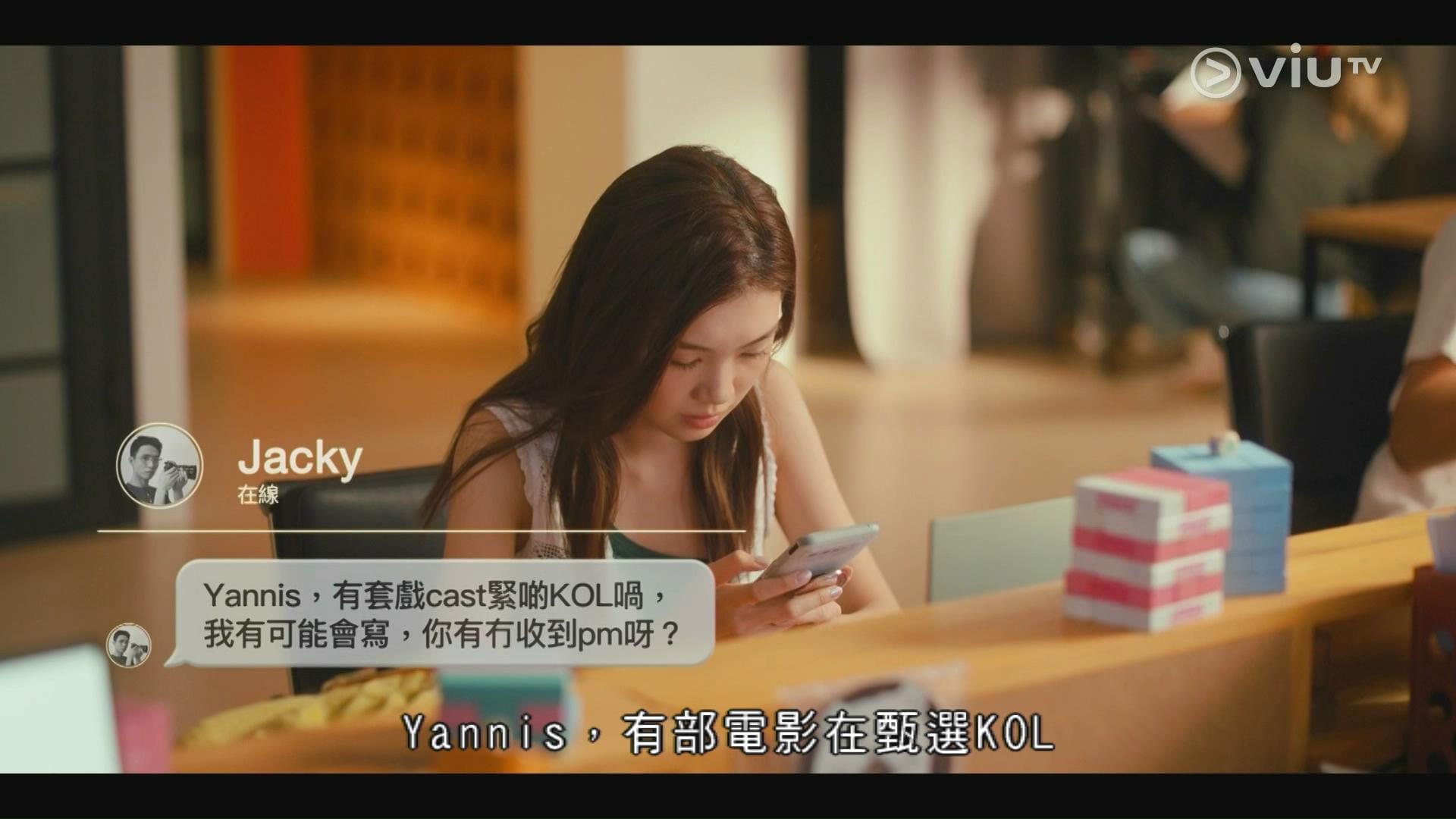 [ViuTv預言劇] 《哪一天我們會紅》 （14） 1030 VIU LIVE, 恭喜無景深終於上位! | LIHKG 討論區