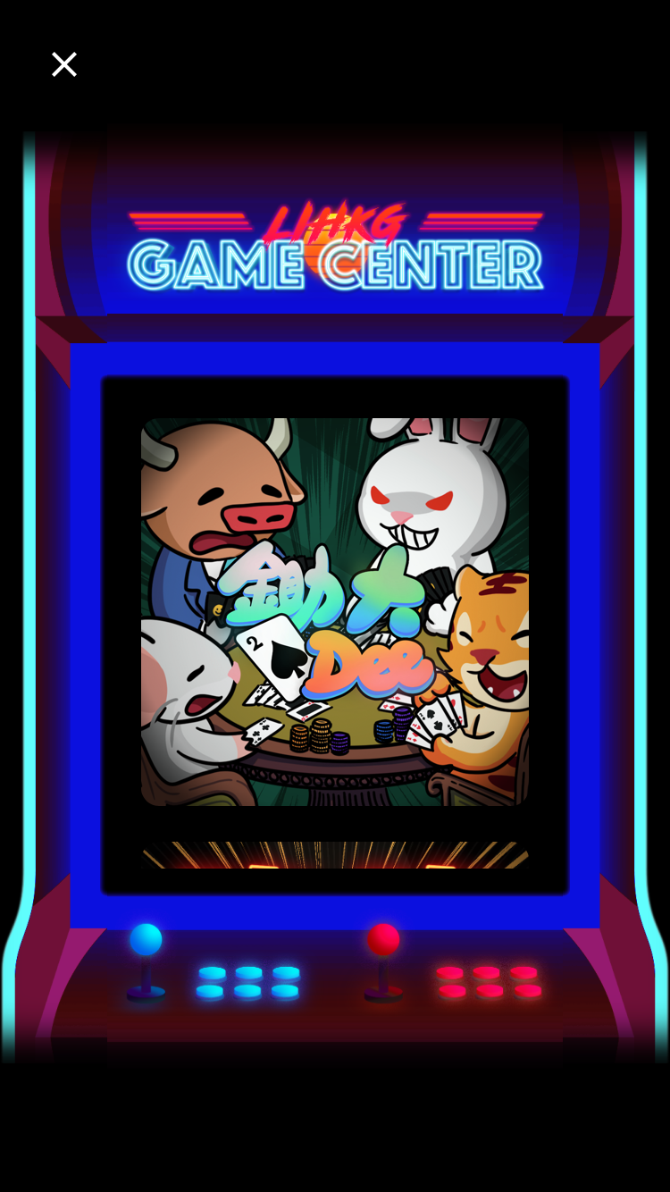 （鋤大Dee牌組交流）大灣港算唔算一手好牌打到爛嘅典範？ | LIHKG 討論區