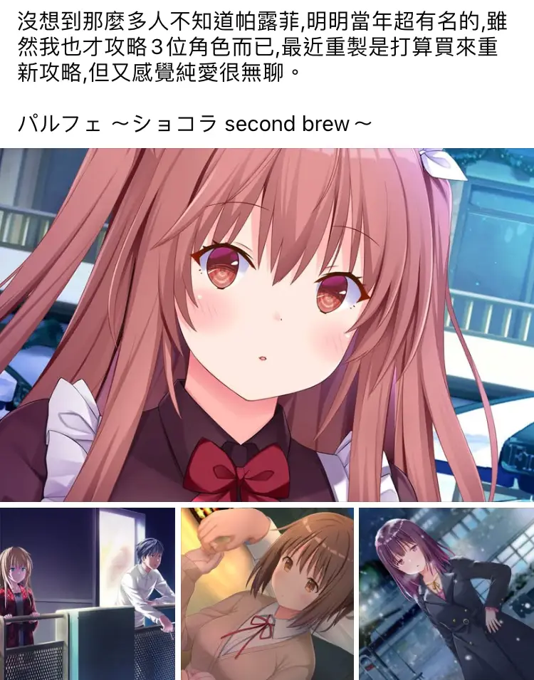 [LIHKG] Galgame推薦及討論區128 アマカノ3 / バカップル・サプリメント 秋 | LIHKG 討論區