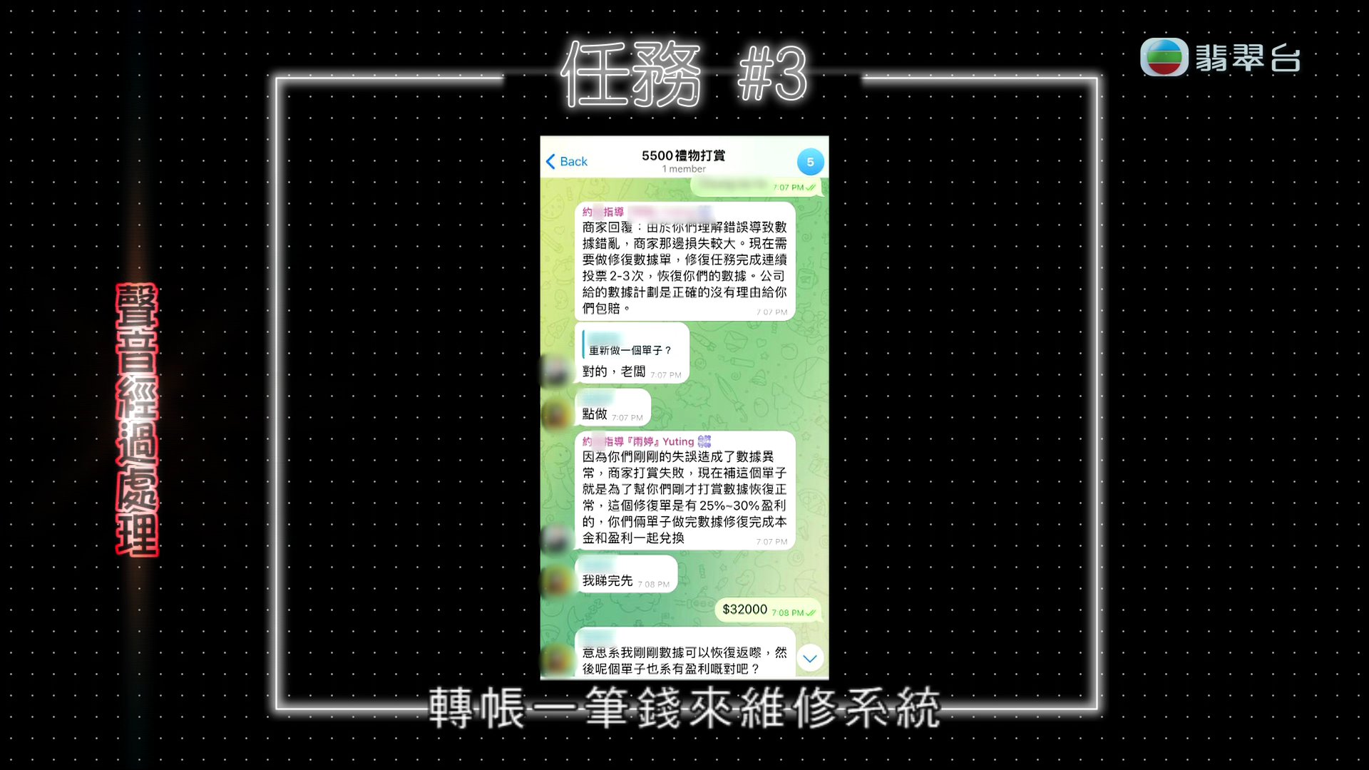 [TVB] 東張西望討論區 (137) | LIHKG 討論區