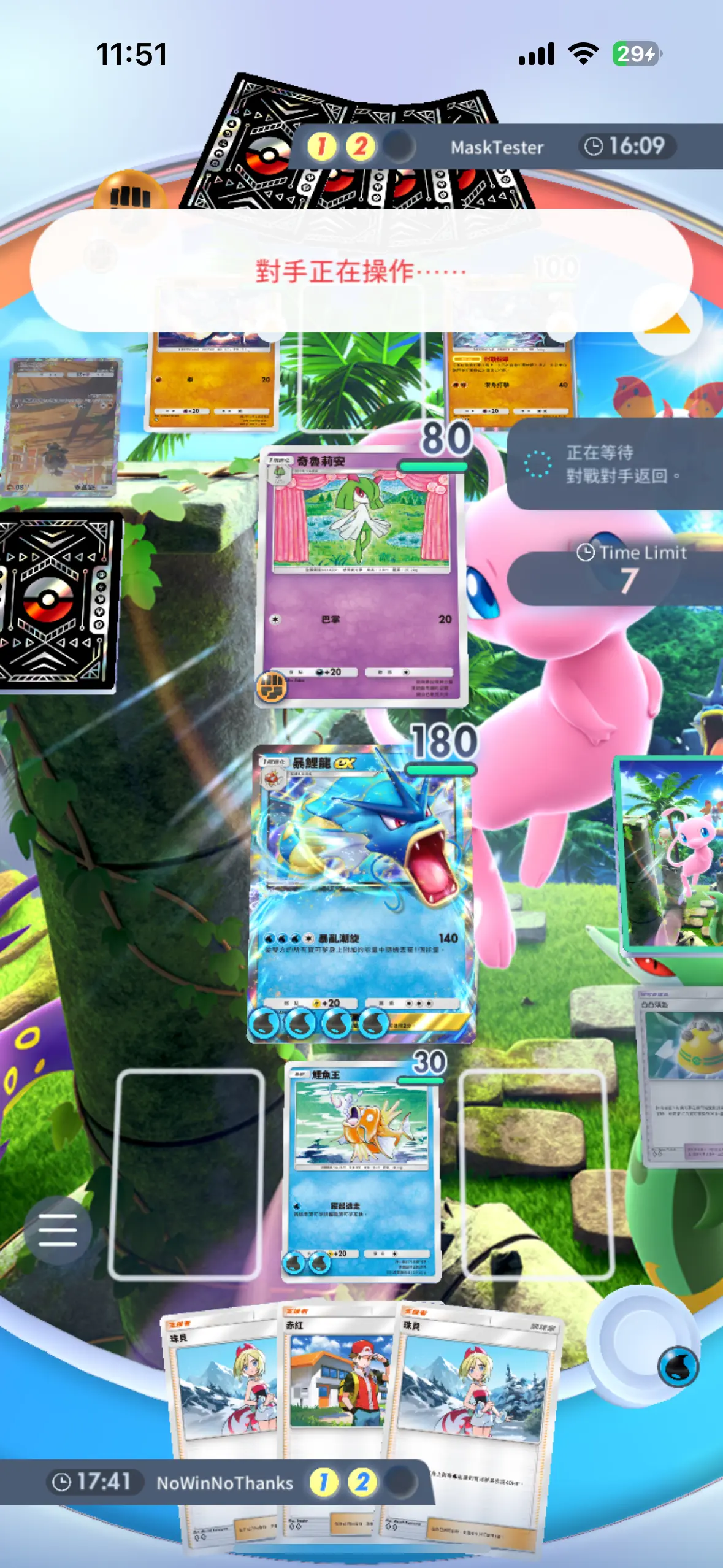 [I/A] Pokemon TCG Pocket (63) Ranking對戰討論/dena我屌你老母 | LIHKG 討論區