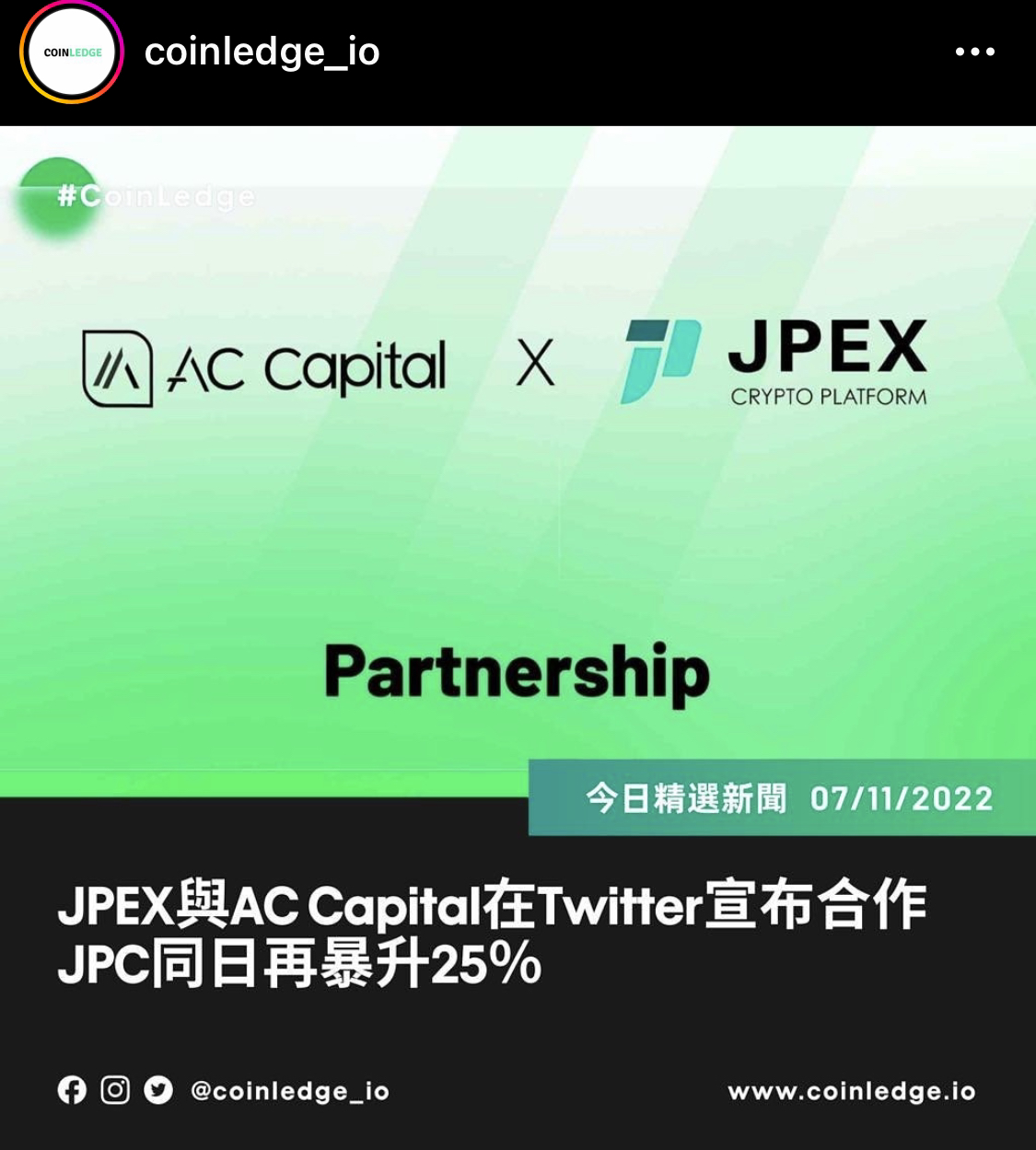 其他交易所有幾不濟都好 Jpex都依然係scam | LIHKG 討論區