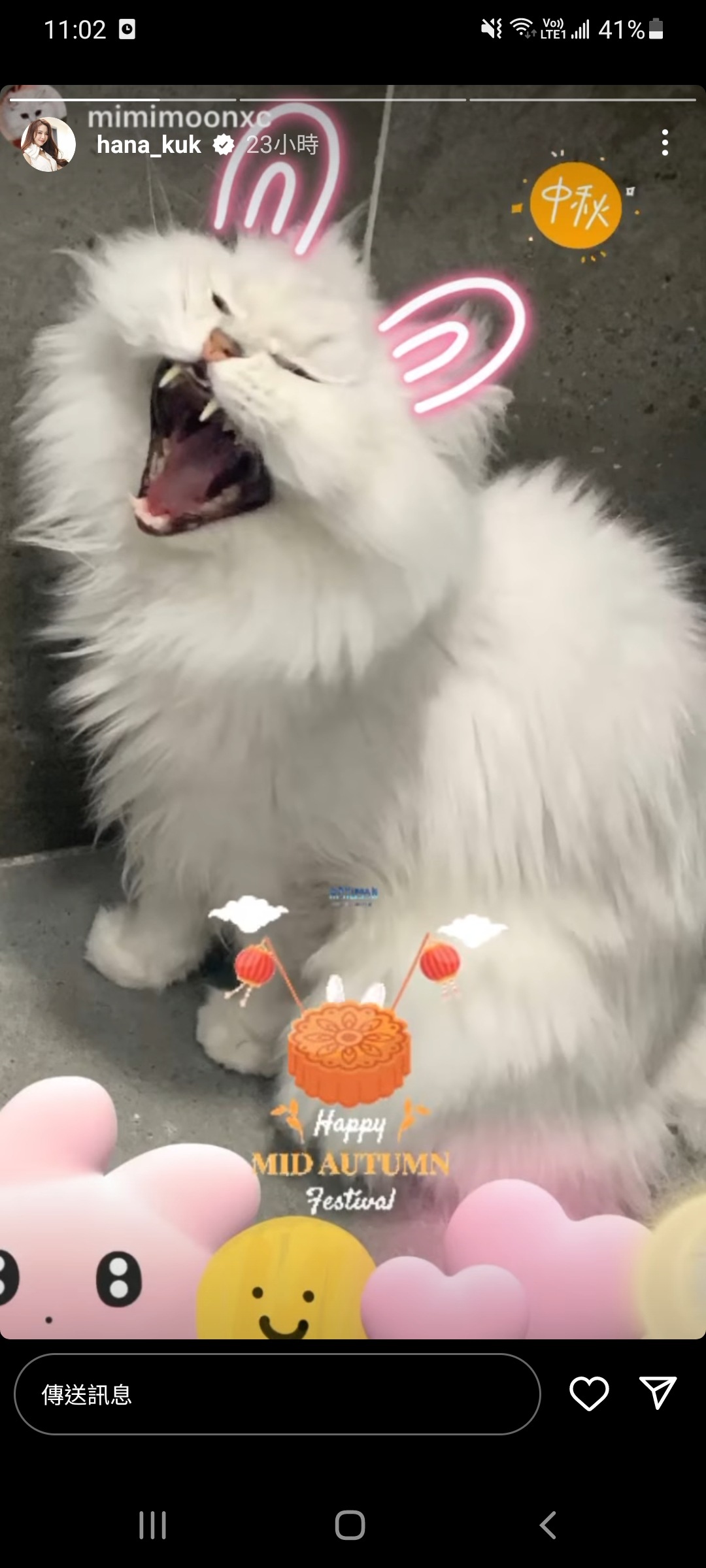 hana 集中討論區 (81) - 難捱都可抬頭強忍愛着你能敵過不幸 | LIHKG 討論區