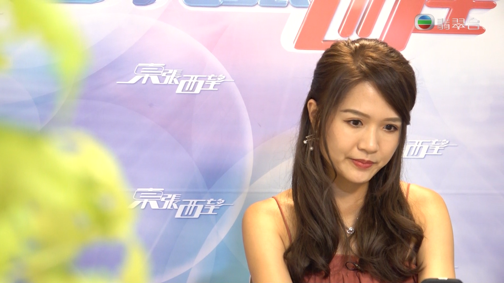 [TVB]東張西望(58) | LIHKG 討論區