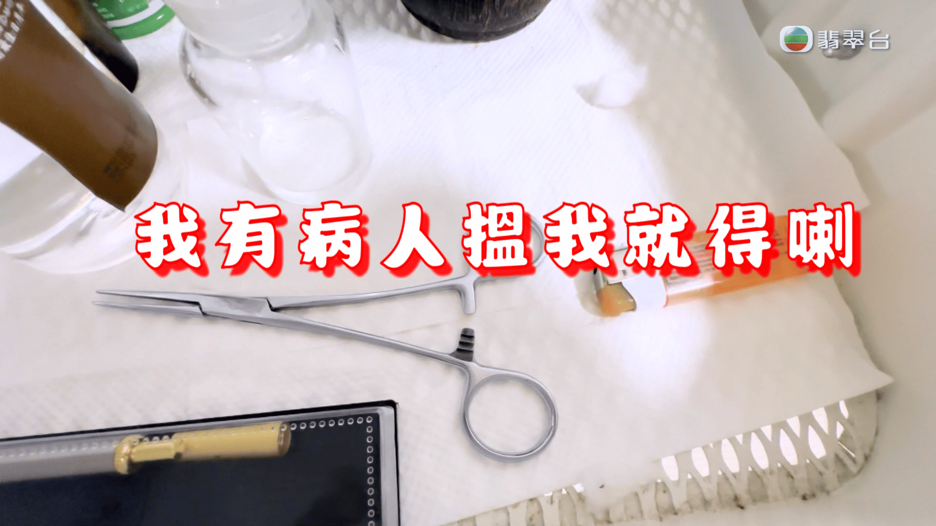 [TVB] 東張西望討論區 (150) | LIHKG 討論區