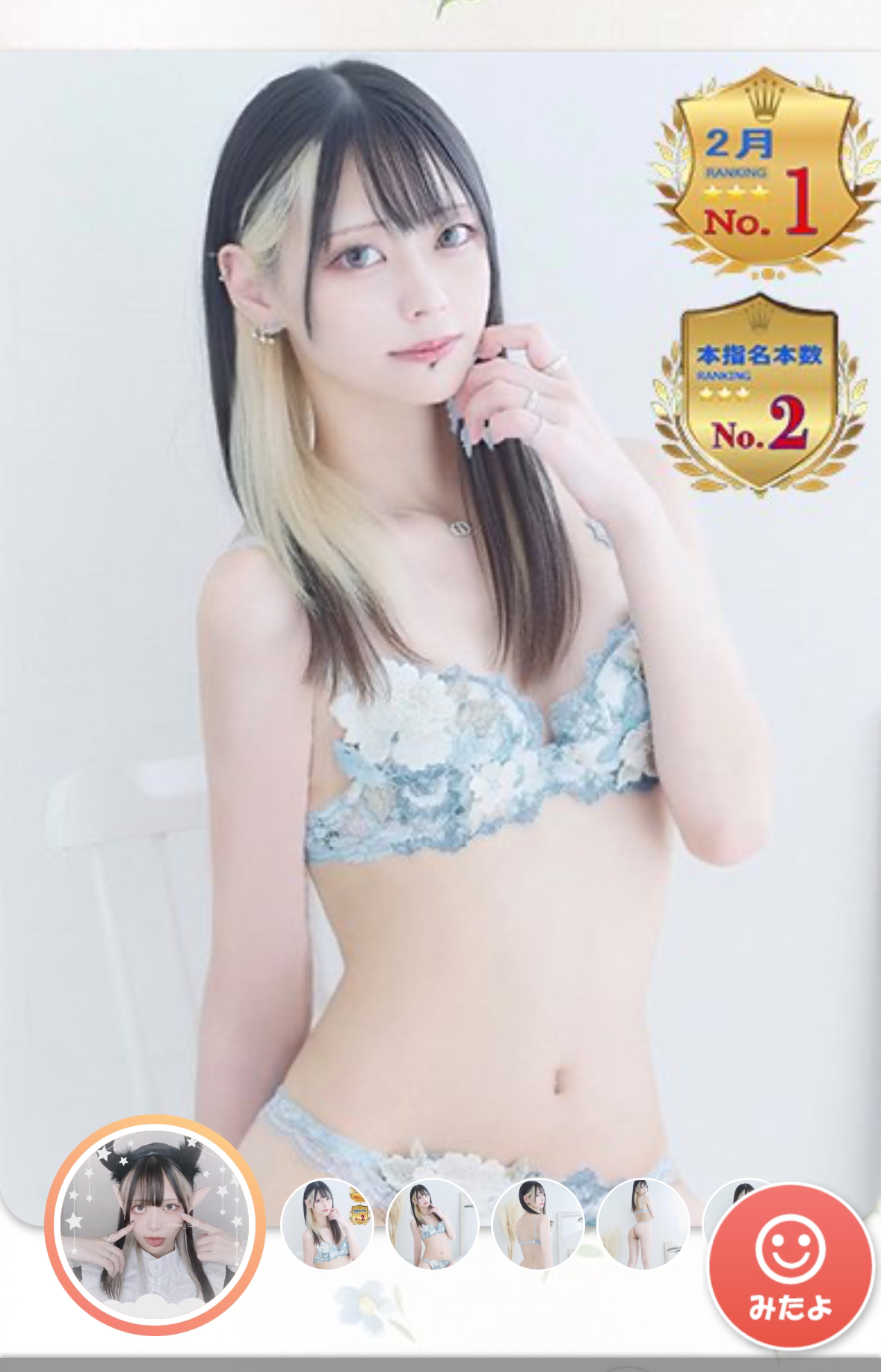 日本線上CALL G網站排名最高的G,點睇? | LIHKG 討論區