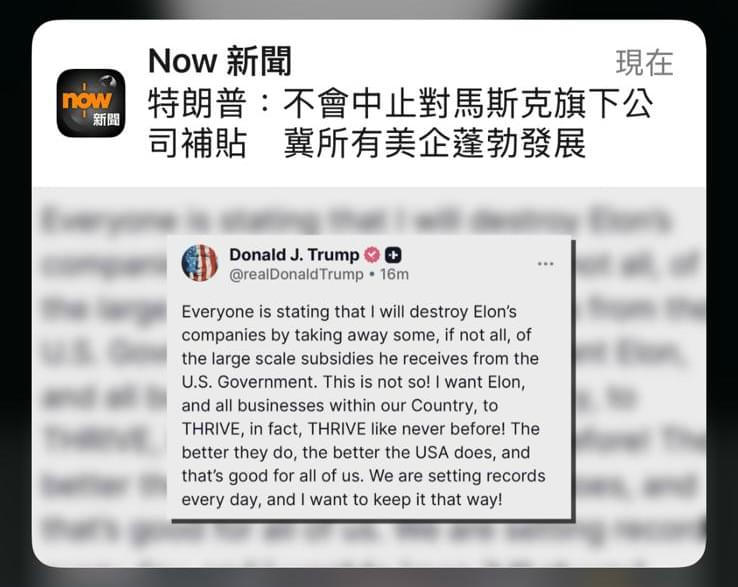 $TSLA （51） | LIHKG 討論區