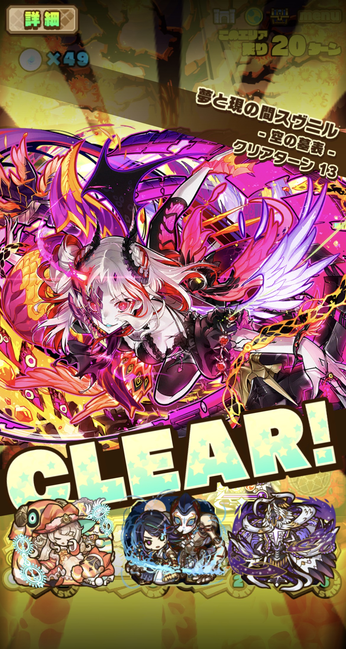 [I/A] 《Summons Board / 召喚圖板》「56」9ho祭已到 人人人有寵練 | LIHKG 討論區