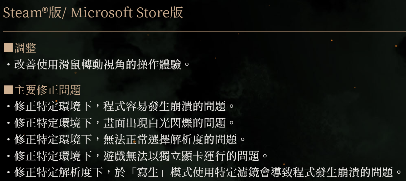 [PC/PS/XBOX] 臥龍 (4) 我齋睇已經知道隻game好易玩 | LIHKG 討論區