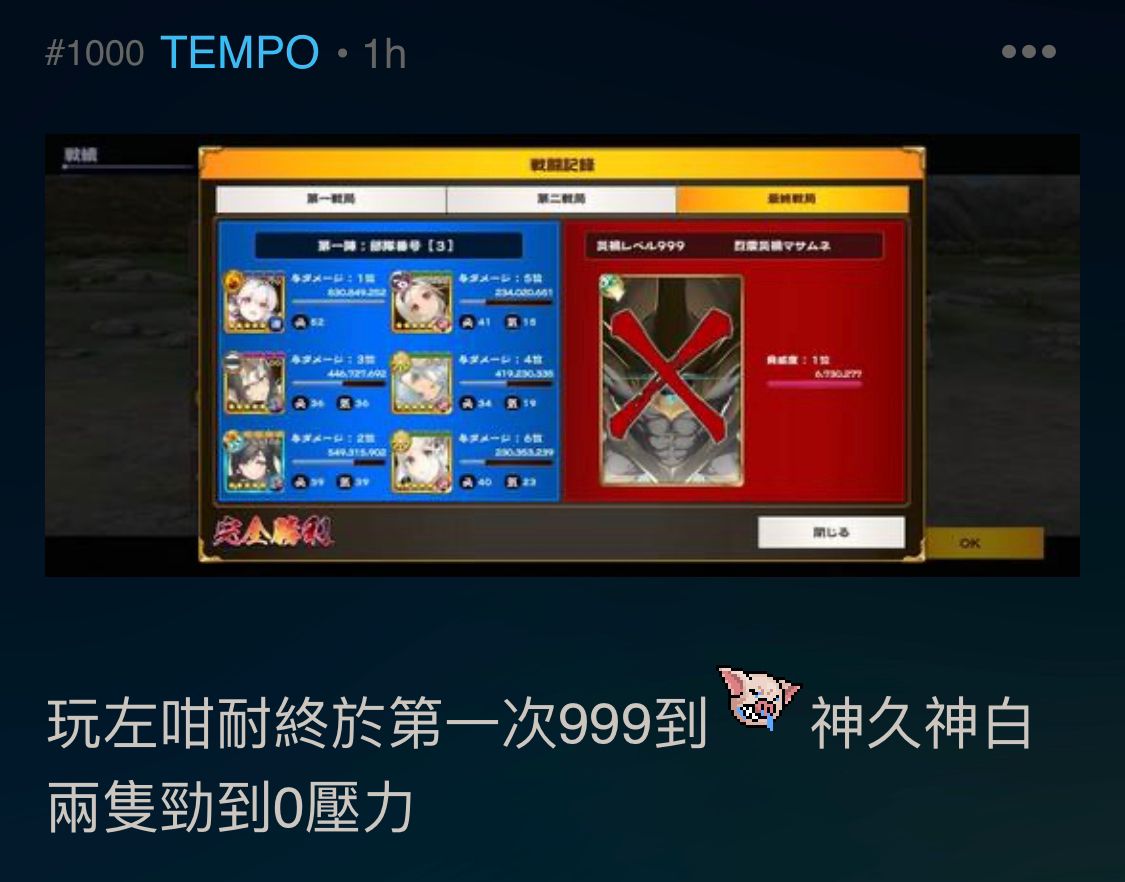 [I/A]うたわれるもの ロストフラグ (11)受讚頌者/傳頌之物Lost Flag 祝各位調伏場場999 | LIHKG 討論區