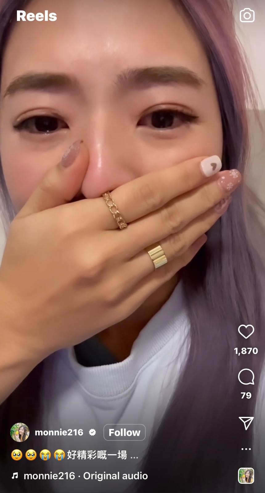 美斯捧杯, 成班港女即刻响ig出post出story | LIHKG 討論區