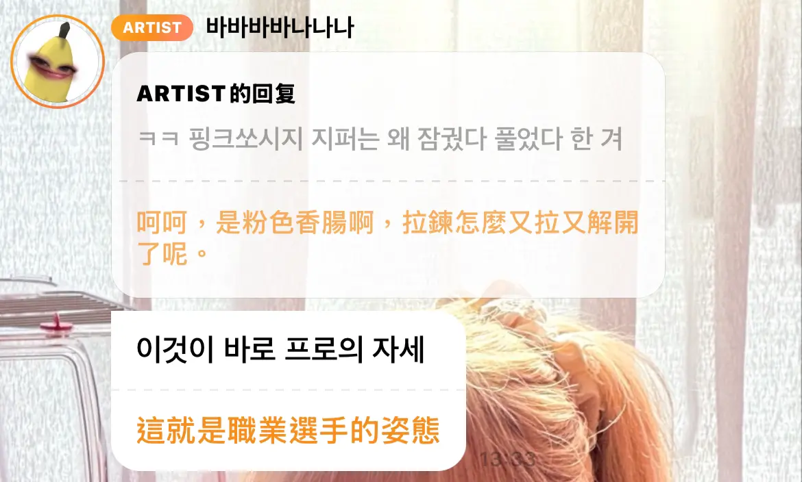 今晚係LIZ | LIHKG 討論區