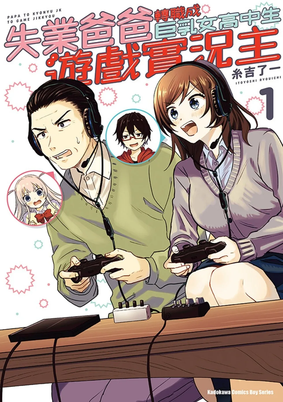 港產Vtuber 「MK妹」開台上連登！ | LIHKG 討論區