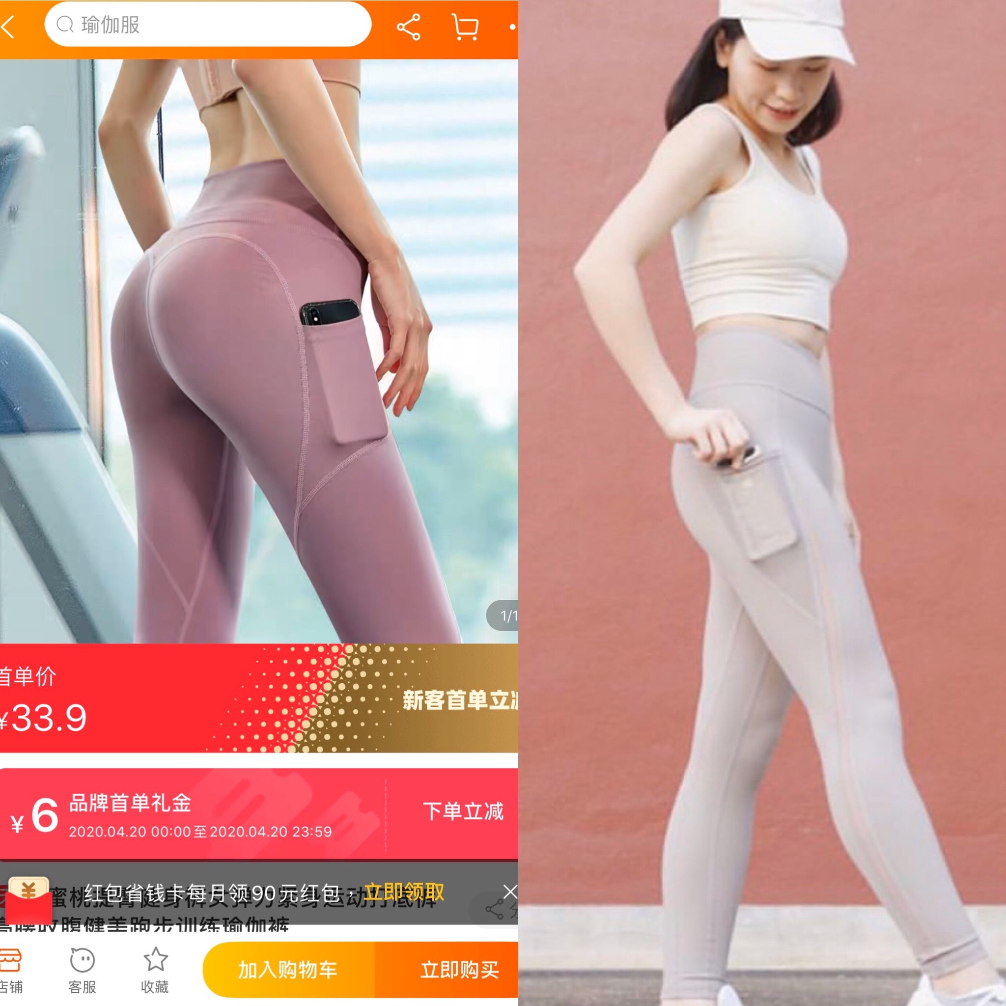 各位絲打唔好幫襯呢間IG shop | LIHKG 討論區