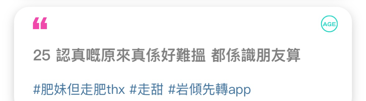 hmd d肥婆真係好好笑 | LIHKG 討論區